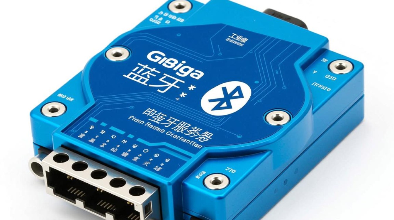 bluegiga蓝牙服务器如何实现多设备稳定连接？ - 数海云